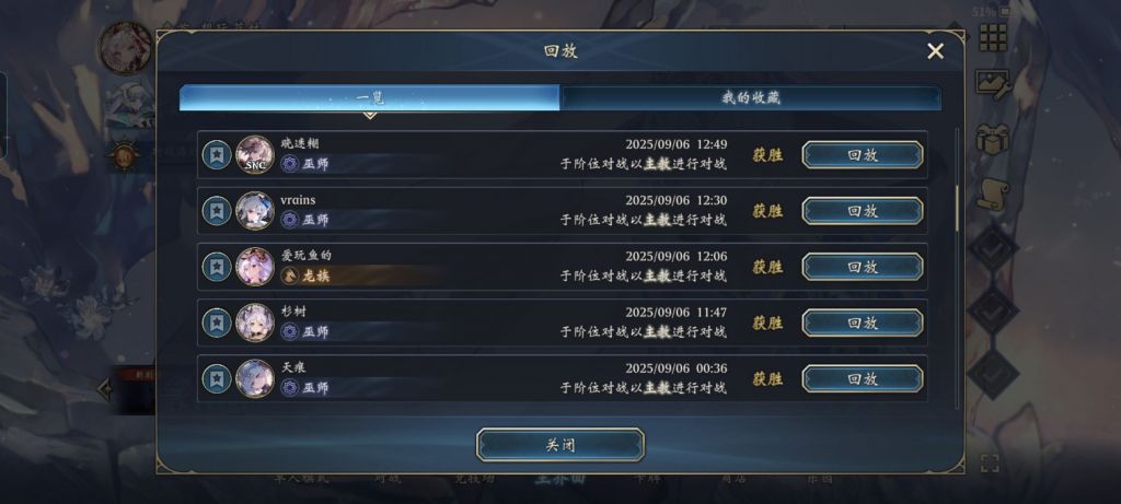 [杂谈]玩了几天别的和2p今天重回天梯拿纹章刷箱子，天梯快被打成杀猪场了 NGA玩家社区