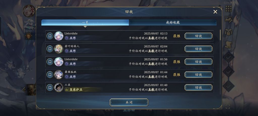 [杂谈]玩了几天别的和2p今天重回天梯拿纹章刷箱子，天梯快被打成杀猪场了 NGA玩家社区