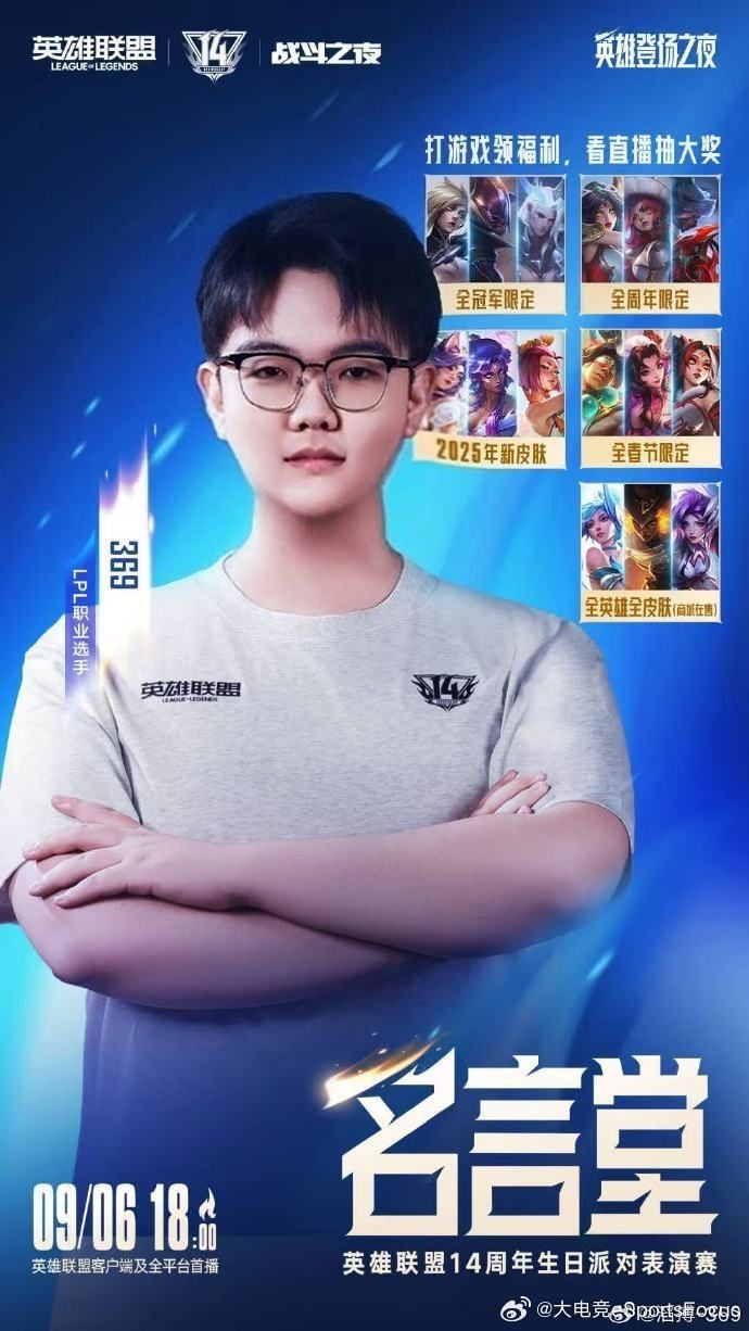 [场外杂谈] [水一贴] 刷到369这张海报 NGA玩家社区