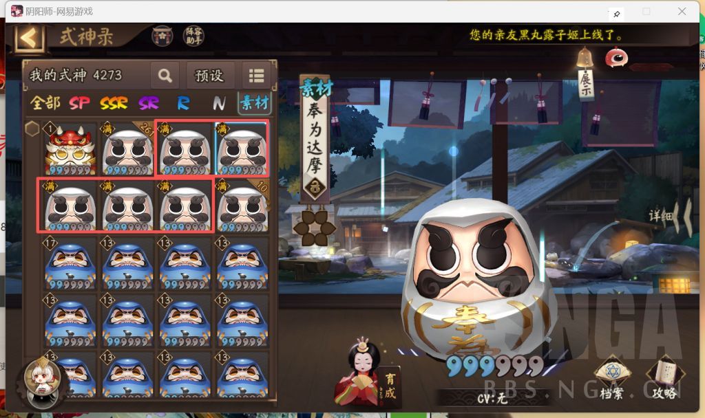 [遇事不决问dalao] 想问一下这几个三星白蛋为什么没有和其他的合并在一起，没有锁也没有额外升级，是BUG吗？有大佬遇到类似的情况吗？ NGA玩家社区