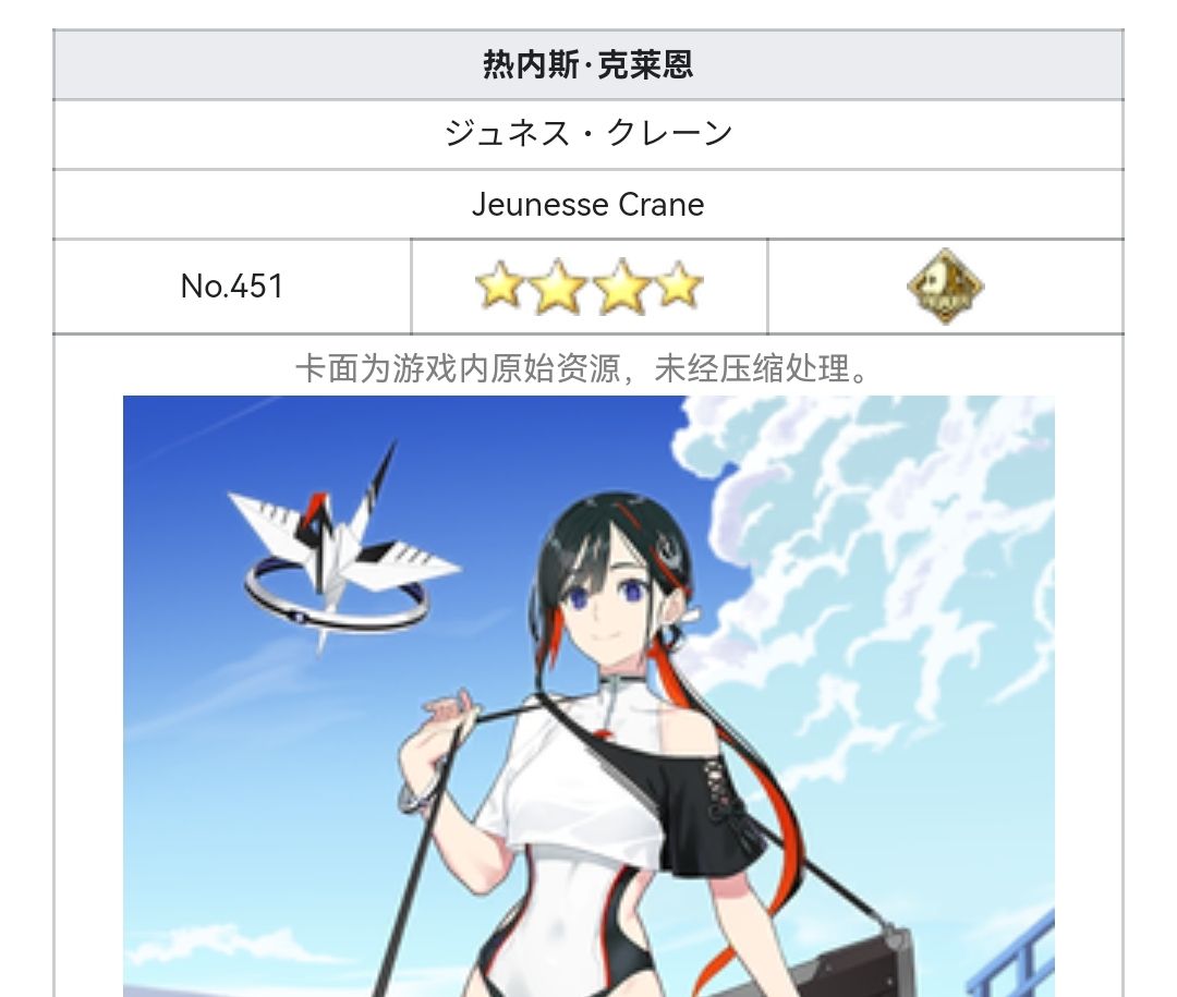 [理论分析]你知道吗，其实现在所有水着和没水着马甲的妹子已经1：1了 NGA玩家社区