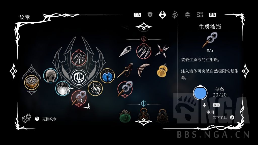 蓝血bug? NGA玩家社区