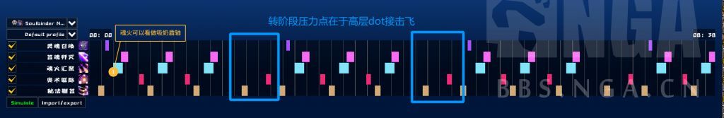 [恩护PVE] 欧米茄·法力熔炉 恩护视角 [M8/8] 完结 有缘下版本见 祝各位开荒顺利 游戏愉快 NGA玩家社区