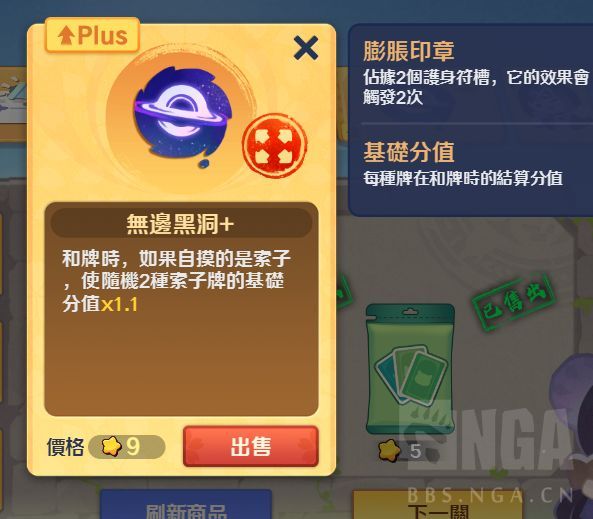 [雀魂] 青云之志 是不是多了很多bug？ 178