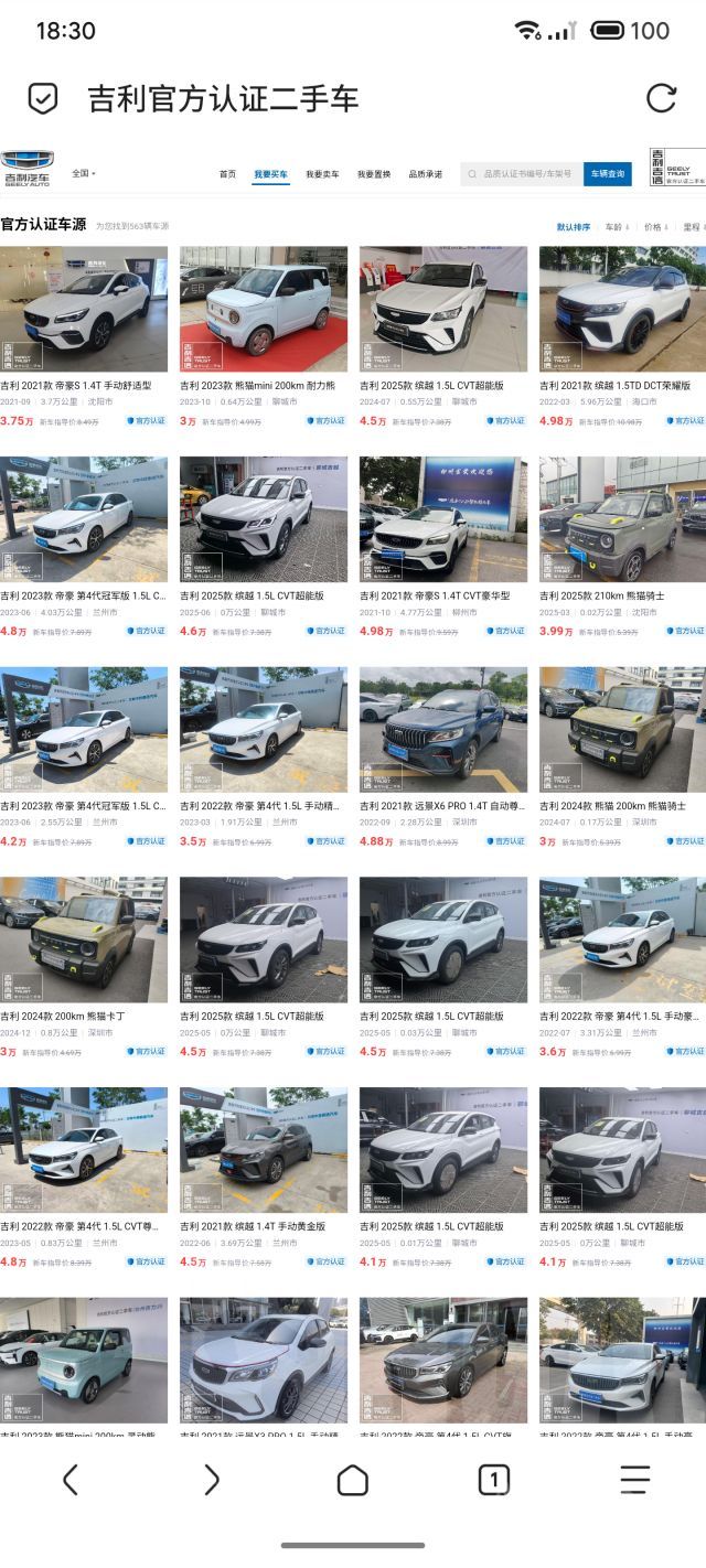 打算买辆3-4w二手车，求推荐 NGA玩家社区