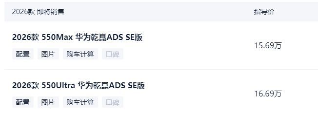 [新闻速报] 新款深蓝S07性价比咋样 NGA玩家社区