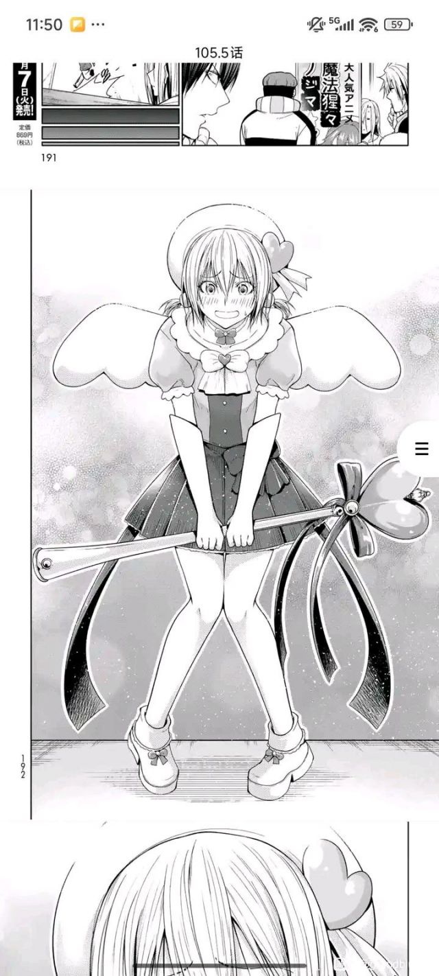 男人也能如此美丽吗.jpg，老角色一个个回归，看来碧蓝之海完结快了 NGA玩家社区