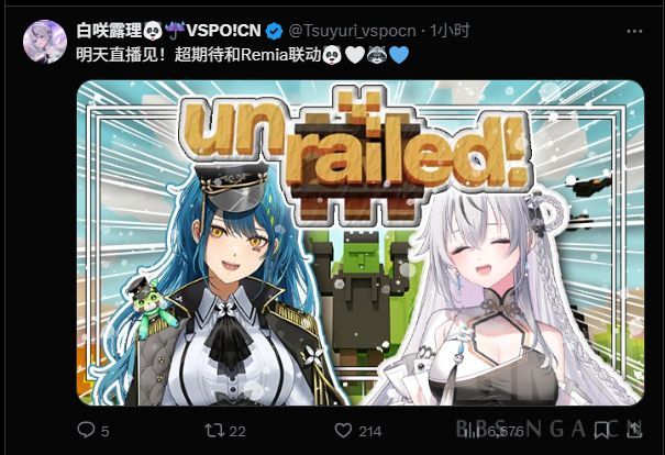 [专楼] [VSPO] ぶいすぽっ！综合讨论贴 NGA玩家社区