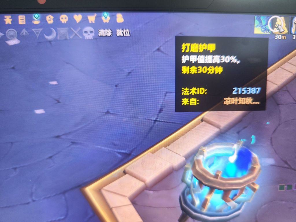 发现一个挺牛逼的buff NGA玩家社区