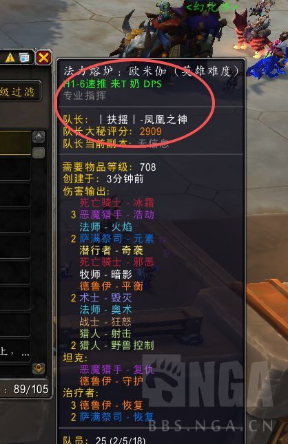 707奶龙打H1-6不配进组么？ NGA玩家社区