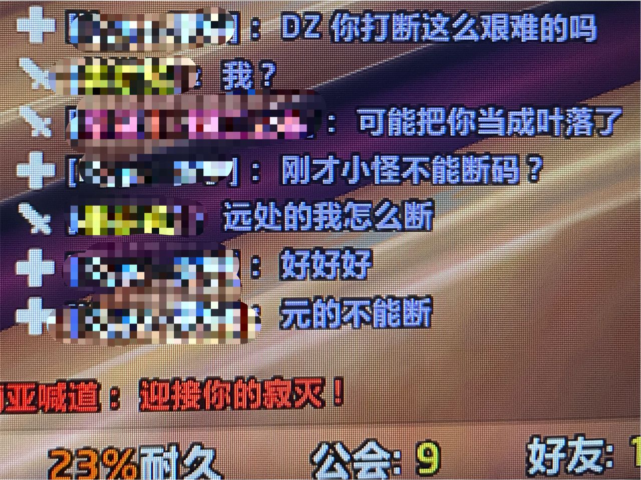 在14t看宏图尾王相关的帖子真是太精彩了，你方唱罢我登台 NGA玩家社区