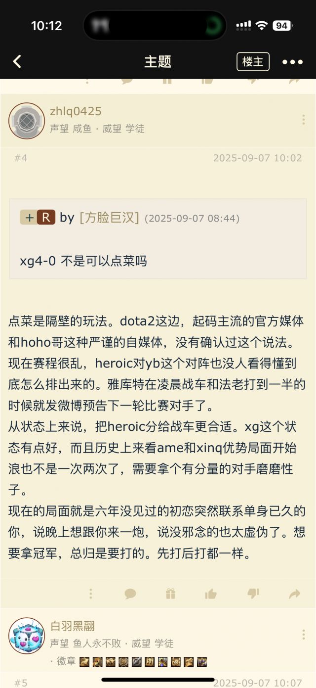 xg算是上签了，战车才是下签。 NGA玩家社区