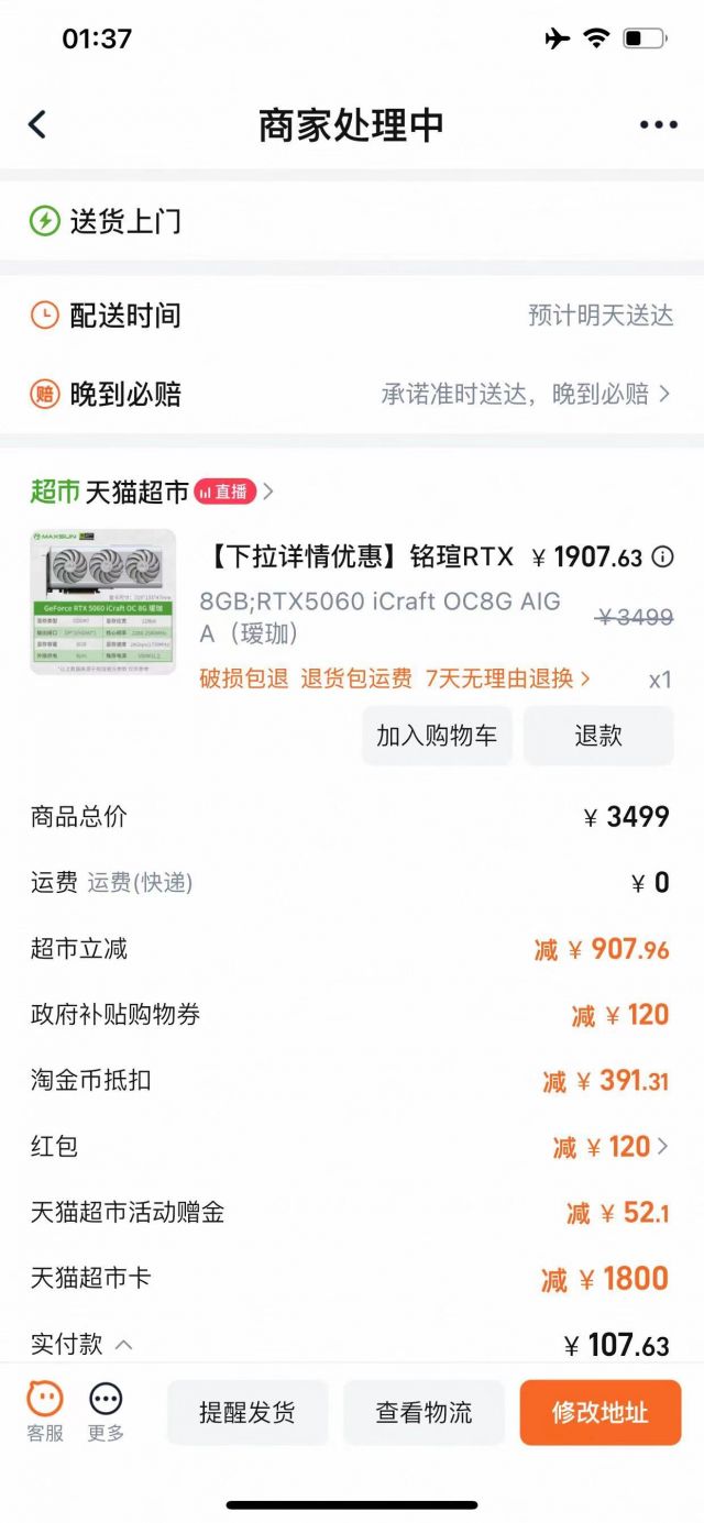 3800的5070电竞之心还是1900的5060瑗珈 NGA玩家社区