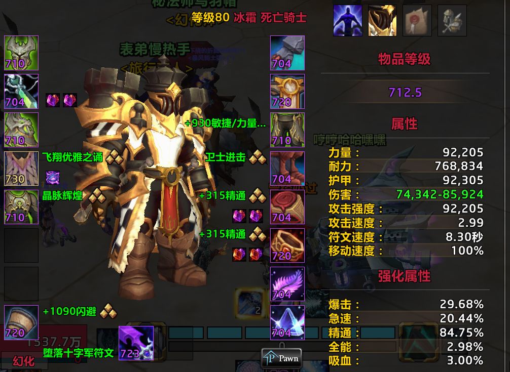 BDK真的是太强了 可以给大家回答一些简单的问题~ NGA玩家社区