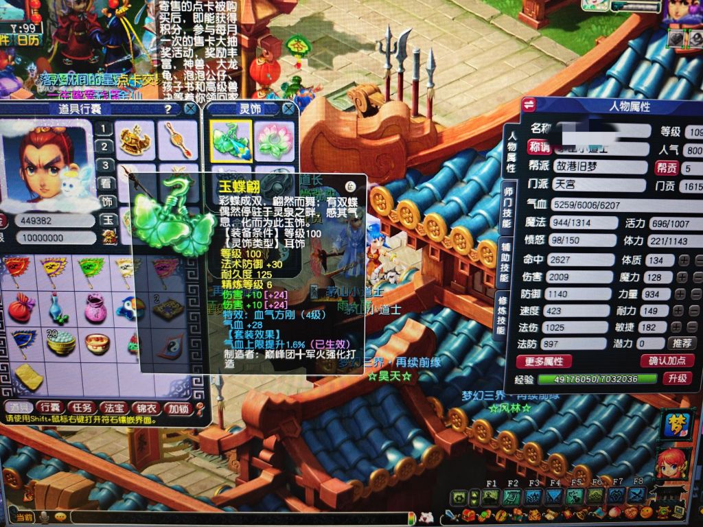 求问，2100伤害和2000伤害12%物爆怎么选择？ NGA玩家社区