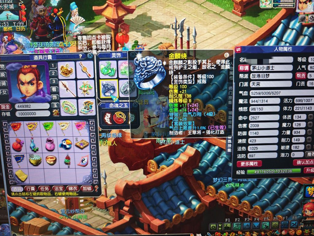 求问，2100伤害和2000伤害12%物爆怎么选择？ NGA玩家社区