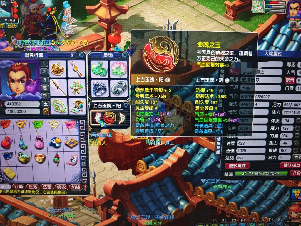 求问，2100伤害和2000伤害12%物爆怎么选择？ NGA玩家社区