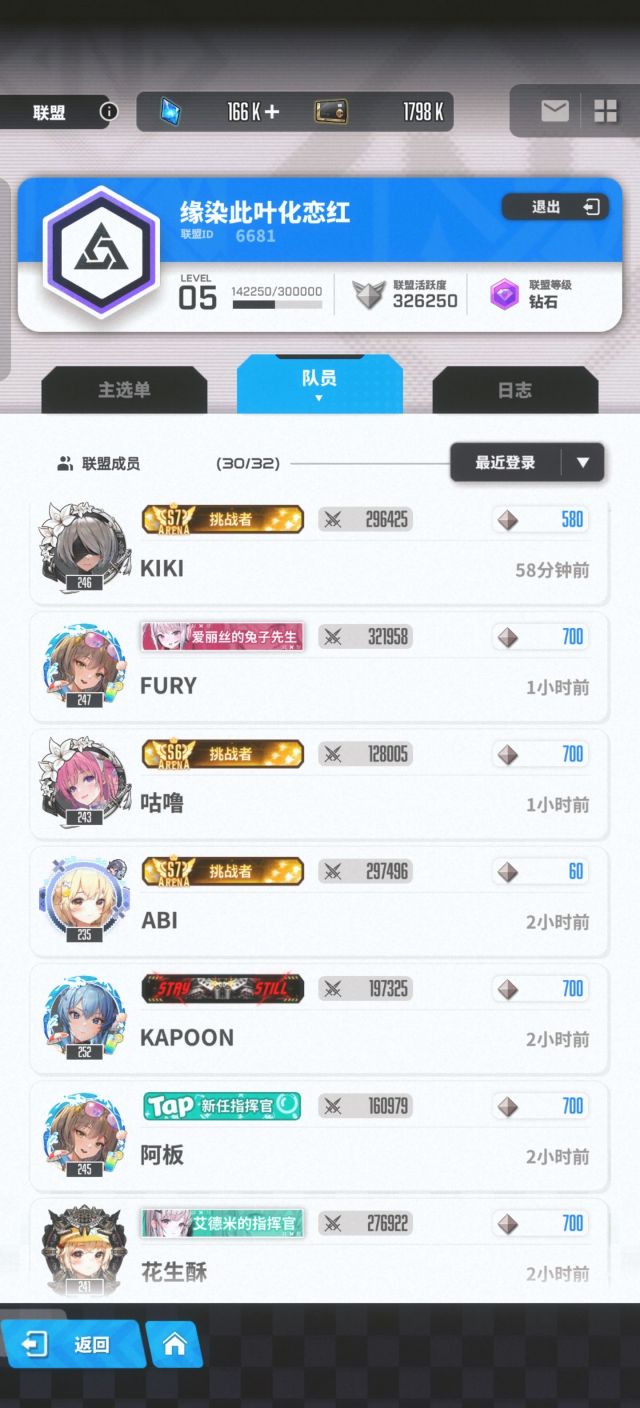 [国服招募][国服]Q区前百工会，招同步器241+玩家(30/32) NGA玩家社区