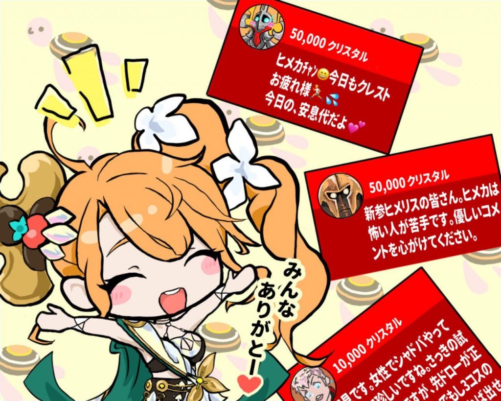 [同人作品]找了一些四爷和妃花的图，来自推特和p站 NGA玩家社区