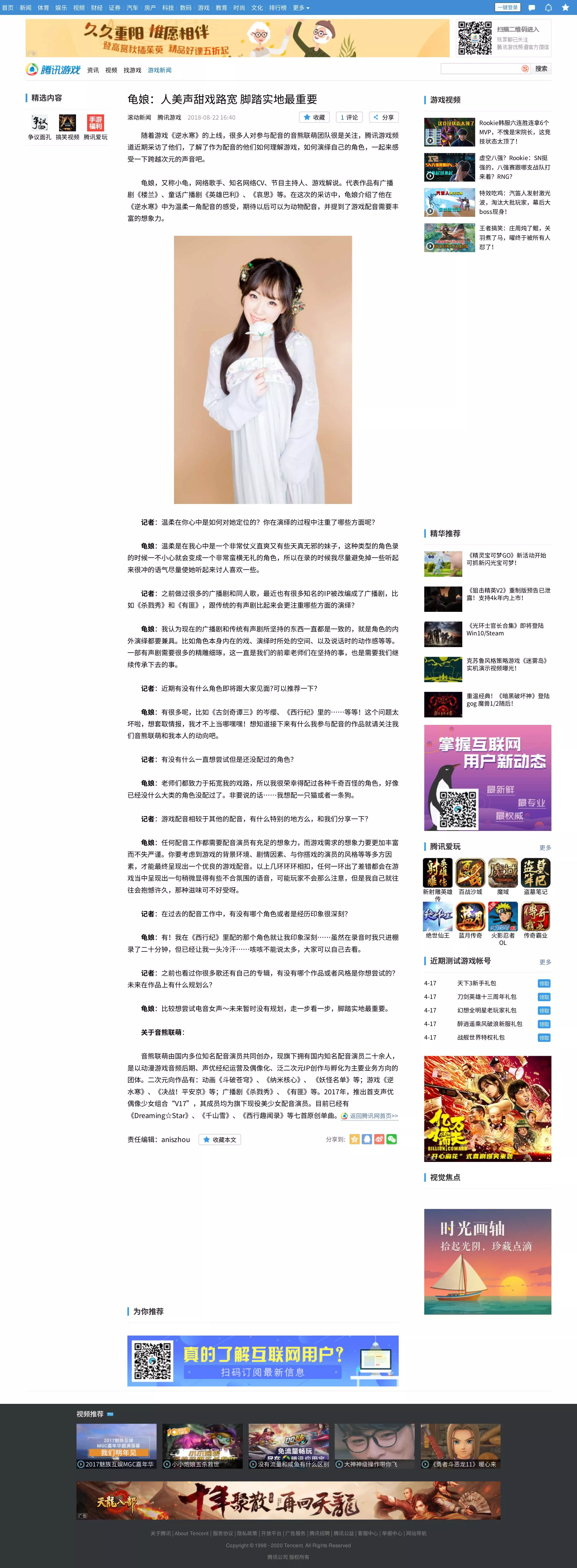 [新闻]kl下场了 NGA玩家社区