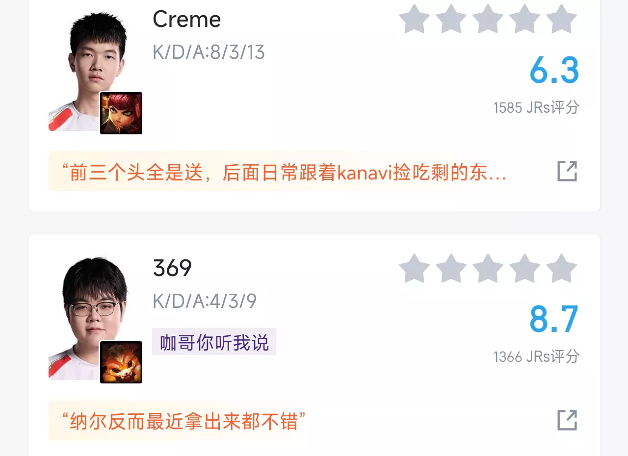 [本赛区赛事]看不懂369了， 他最近几场纳尔反而都赢了 NGA玩家社区