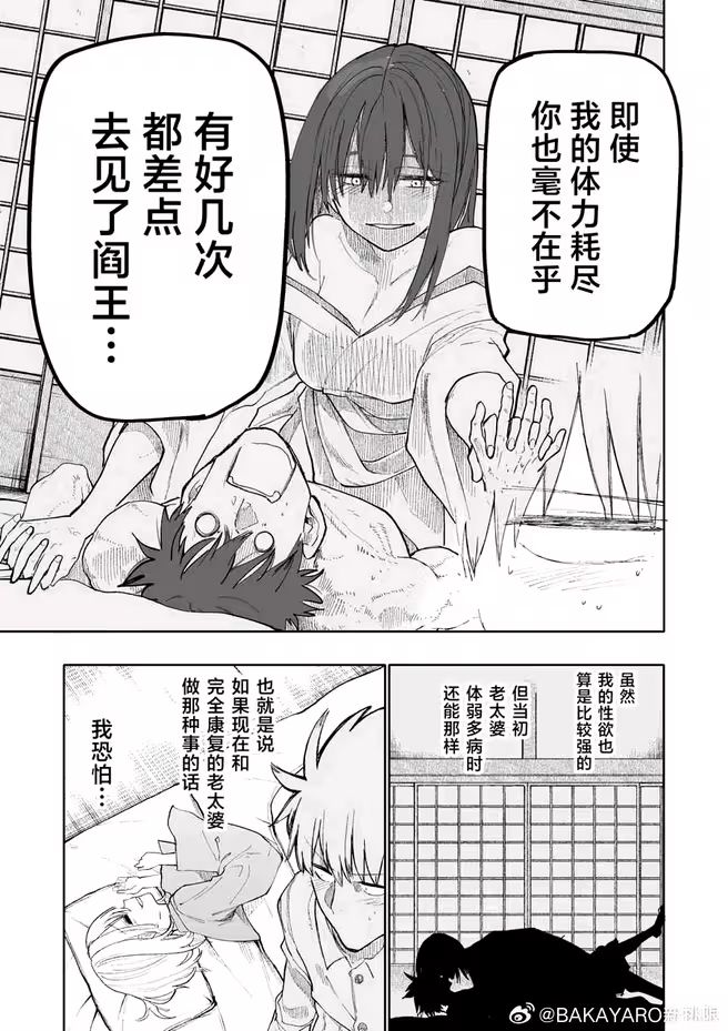 [本赛区赛事]wbg回来了 NGA玩家社区