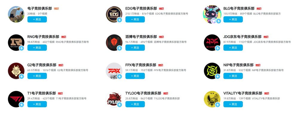 [场外杂谈]BLG对决IG三番战 先下一城 NGA玩家社区