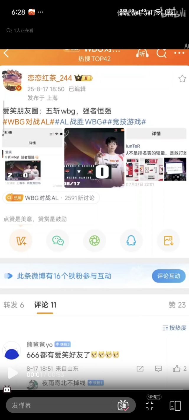 [本赛区赛事]三比零了吧 NGA玩家社区