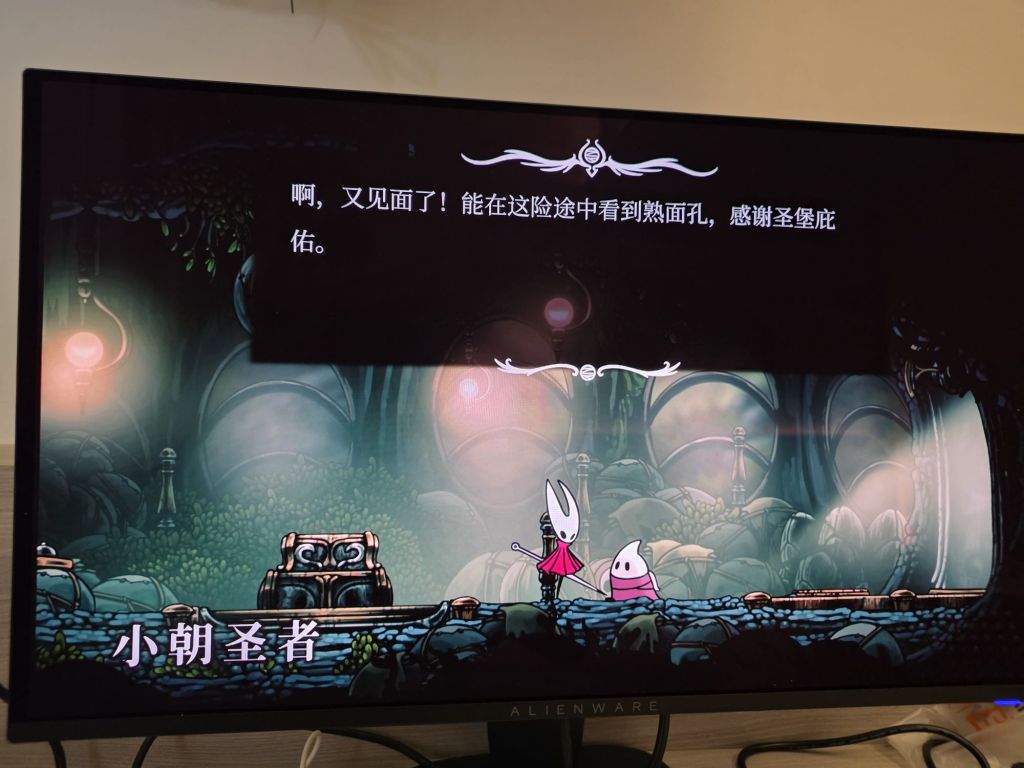 [剧透] 关于两个NPC的生死分歧 NGA玩家社区