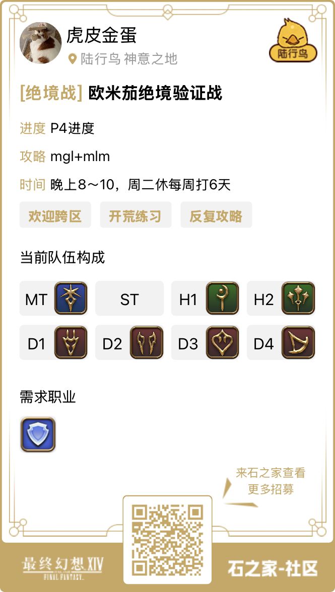 绝欧p4开荒7=1st NGA玩家社区