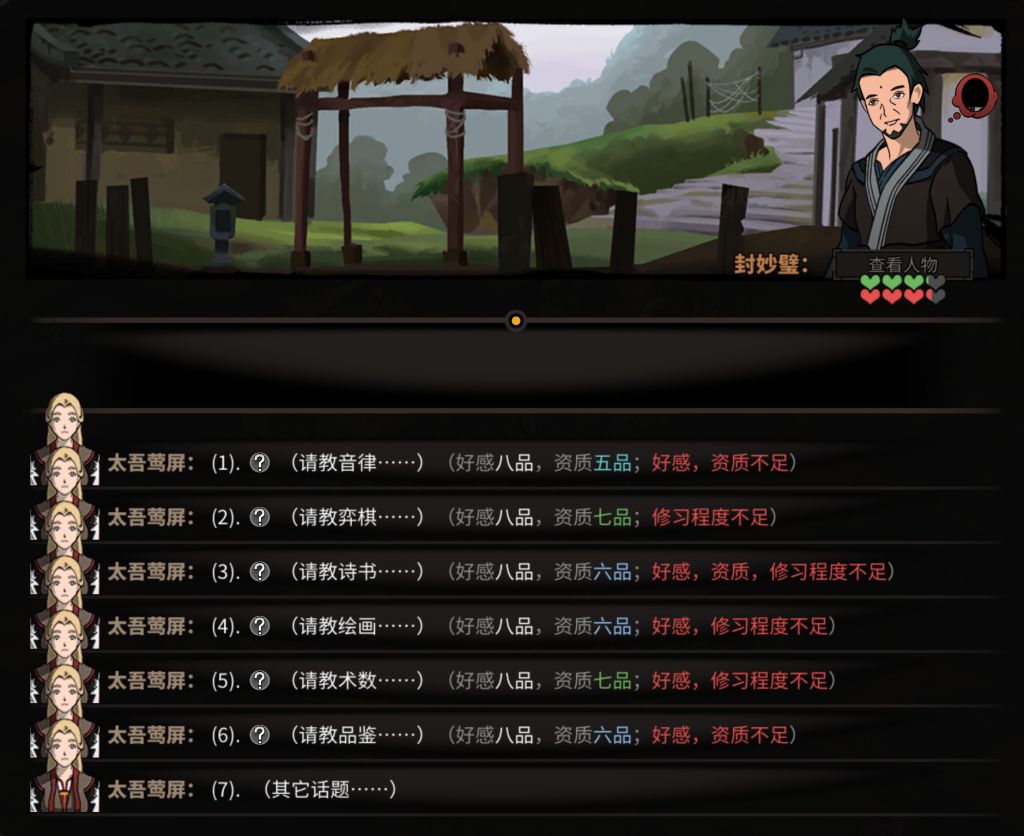 [纪念版Mod] 来晚了来晚了，纪念版 交互增强MOD 178