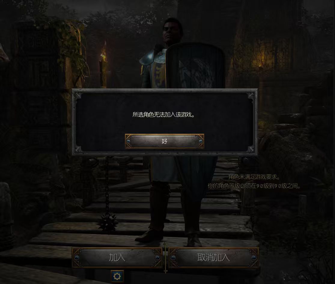 为什么现在进好友游戏需要等级 NGA玩家社区