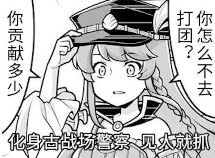 [不拉闸] [团员招募] 萌新欢迎，骑空团世界樹buff团，无贡献要求(已满 NGA玩家社区