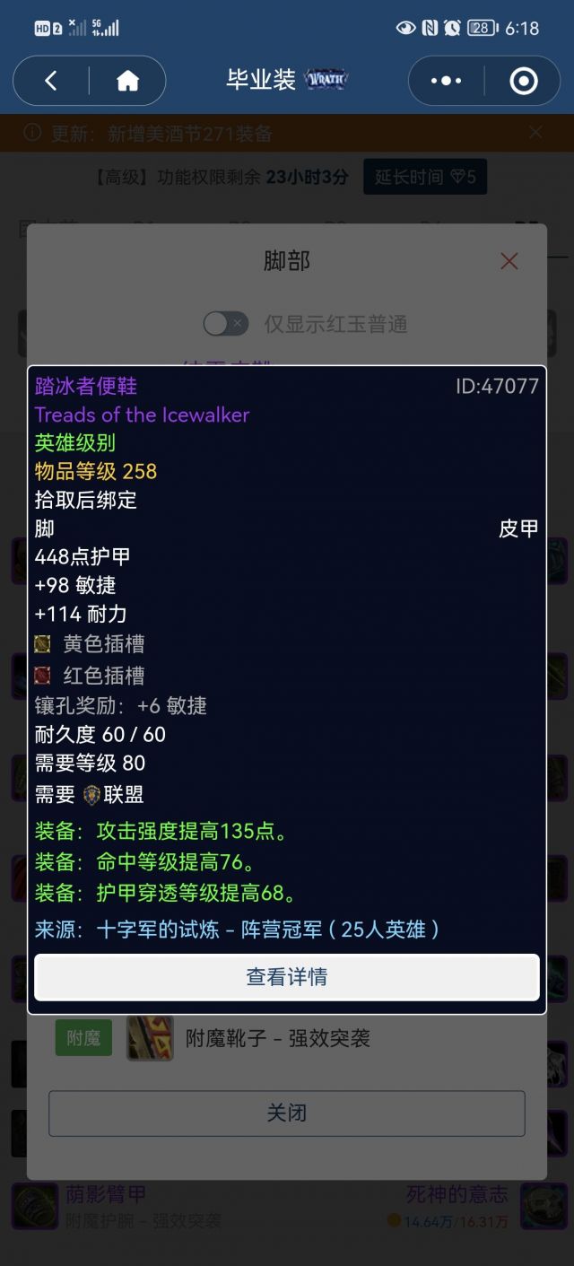 264还是277 NGA玩家社区