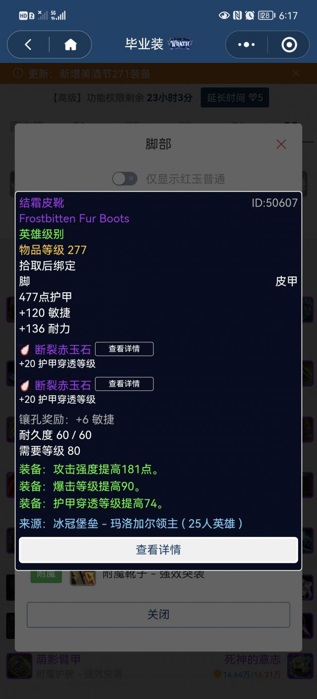 264还是277 NGA玩家社区