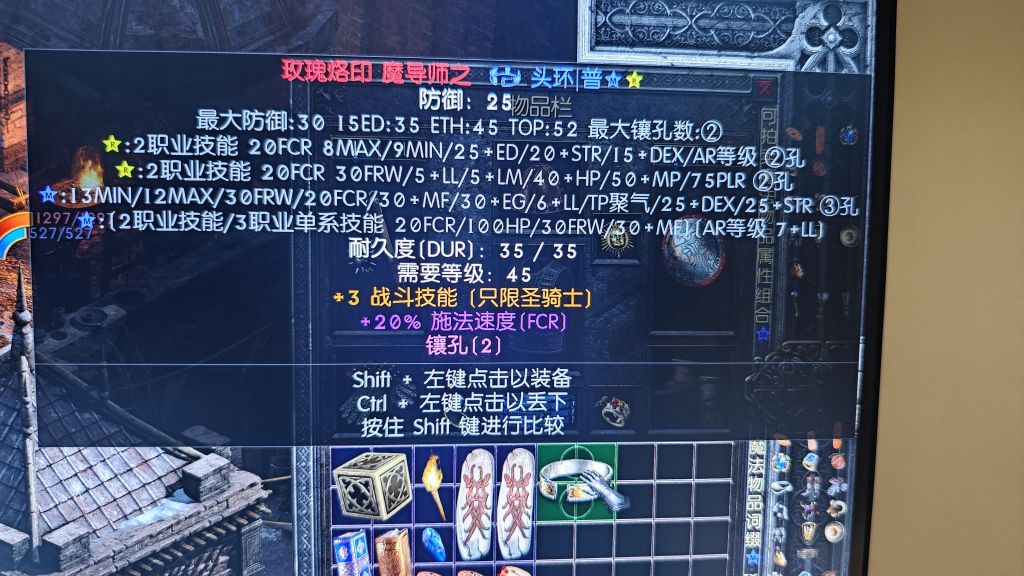 [求教]3骑士战斗技能，20fcr蓝头环，2s NGA玩家社区