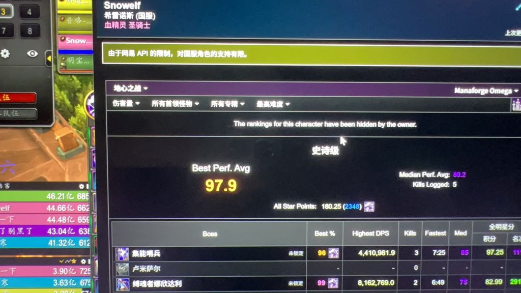 [惩戒]707进不去 m13? NGA玩家社区