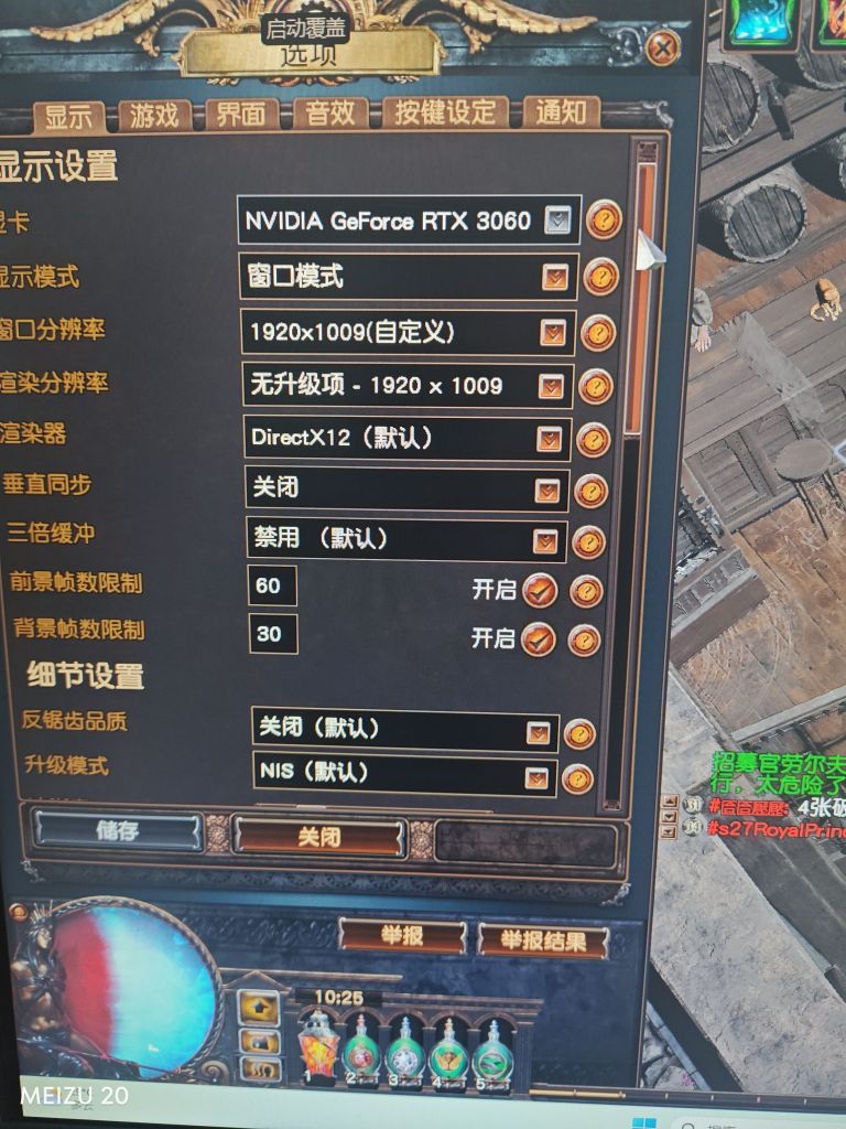 求义父帮忙GPU过高 NGA玩家社区