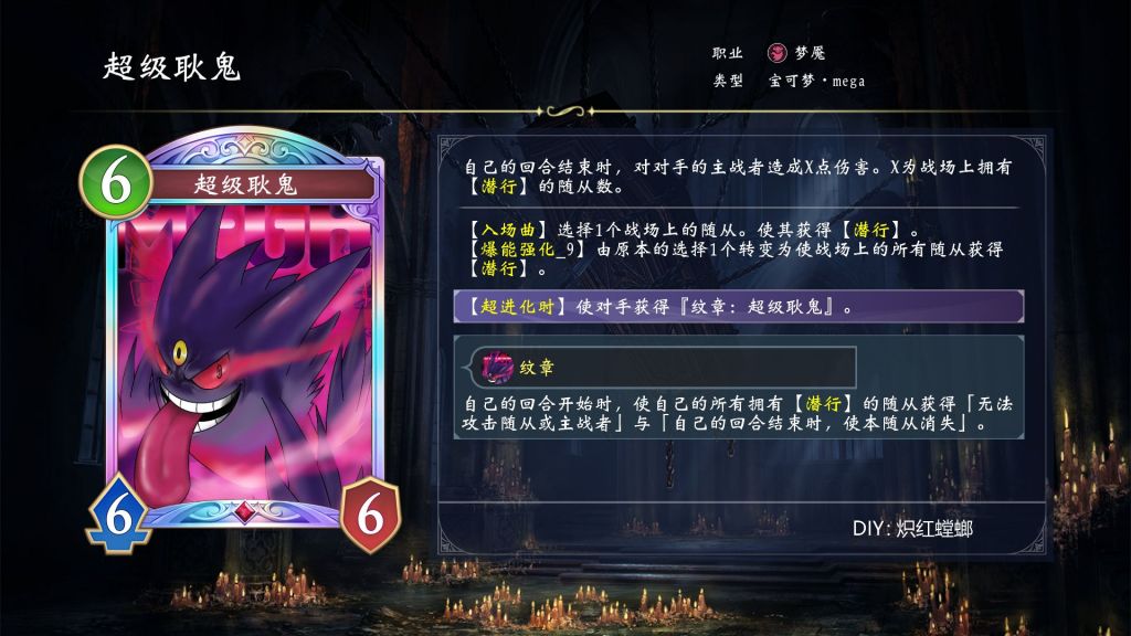 [DIY][mega宝之诗(上)]mega耿鬼&mega诅咒娃娃(梦虹金) NGA玩家社区