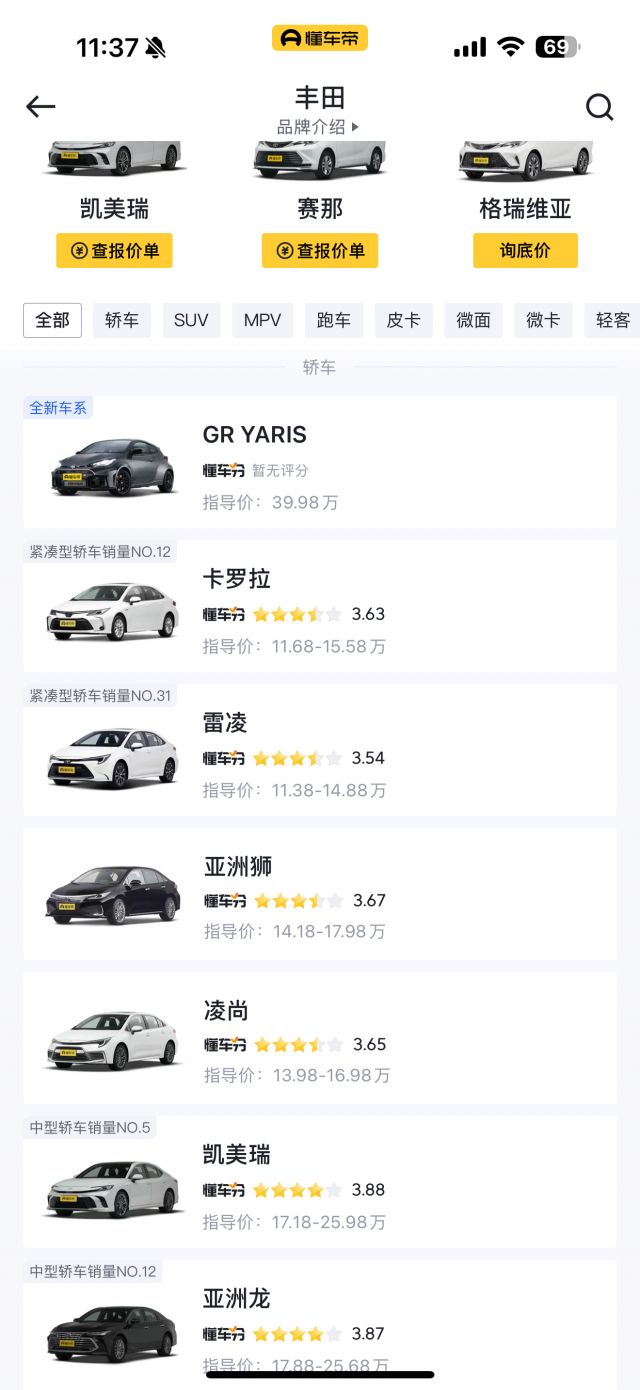 我们经历过，先生我们目前的优惠是只加价5000的年代，恍如隔世 NGA玩家社区