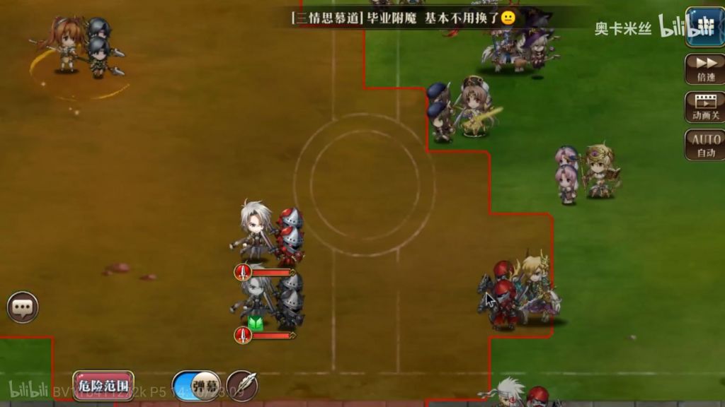 [空轨氵]tmd就你当初挑战关aoe炸我是吧 NGA玩家社区