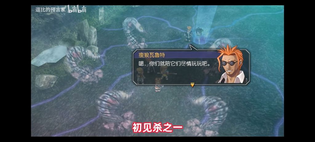 [空轨氵]tmd就你当初挑战关aoe炸我是吧 178