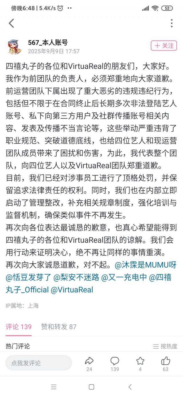 恬豆生日舰长才1400舰？ NGA玩家社区