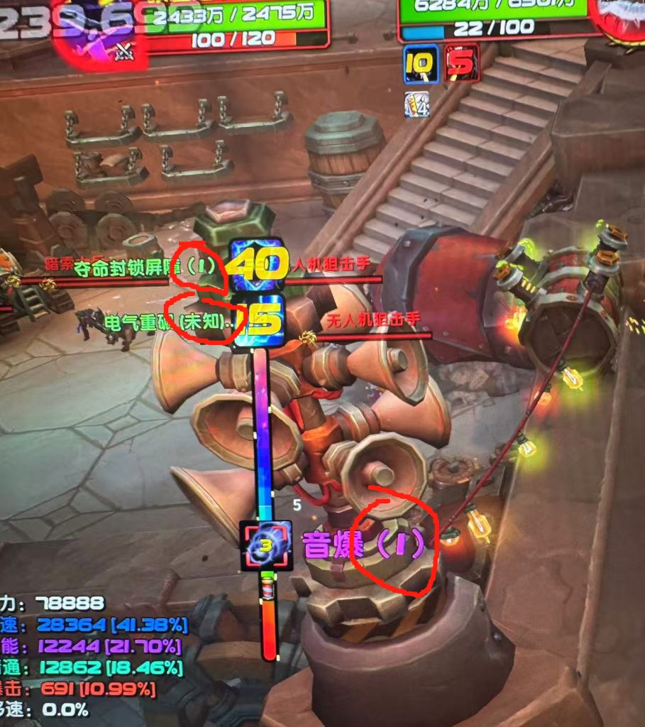 [提问帖请发问答区] [提问帖请发问答区] 求助关于DBM竖条技能名称后的数字如何去掉啊！ NGA玩家社区