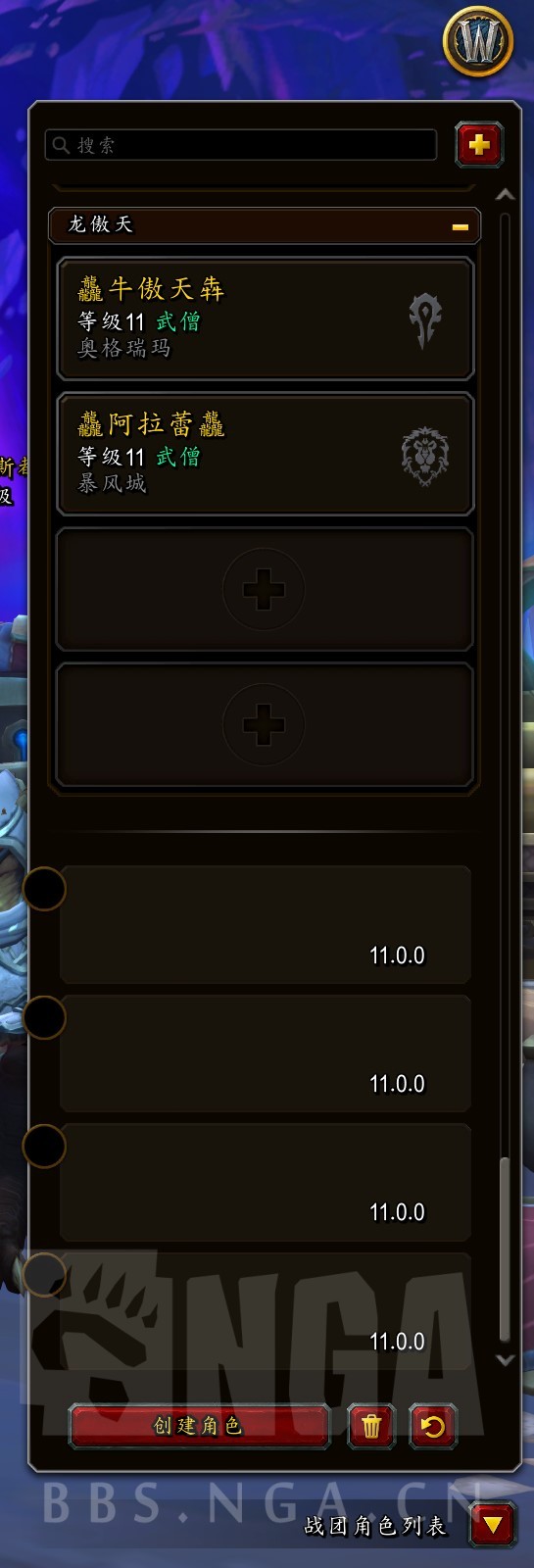 登录界面bug NGA玩家社区