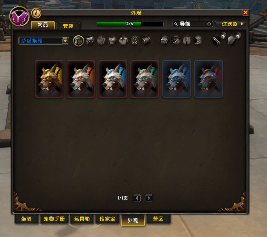 请教大家一个关于大米2500分给的头肩特效幻化的问题 NGA玩家社区