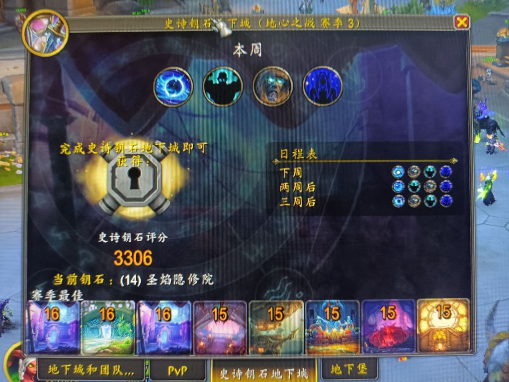 3300了真勾巴恶心 NGA玩家社区