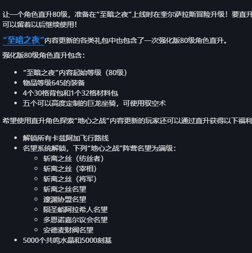 [求助] 388礼包相关 NGA玩家社区