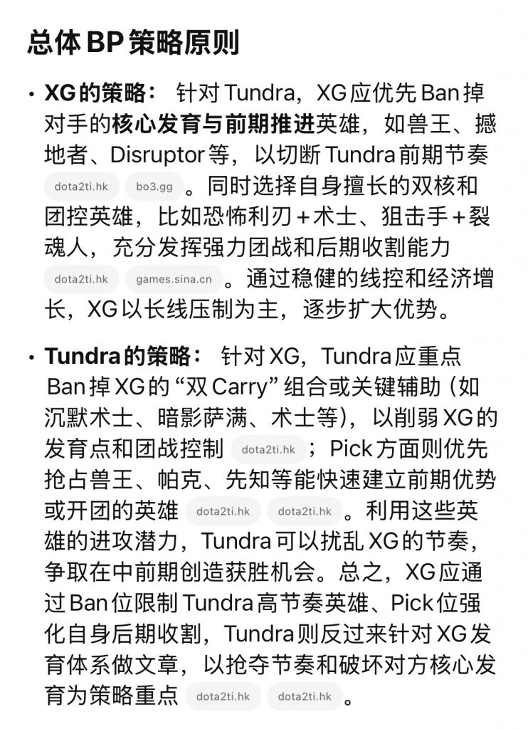 用ai分析了下xg打石头人的bp NGA玩家社区