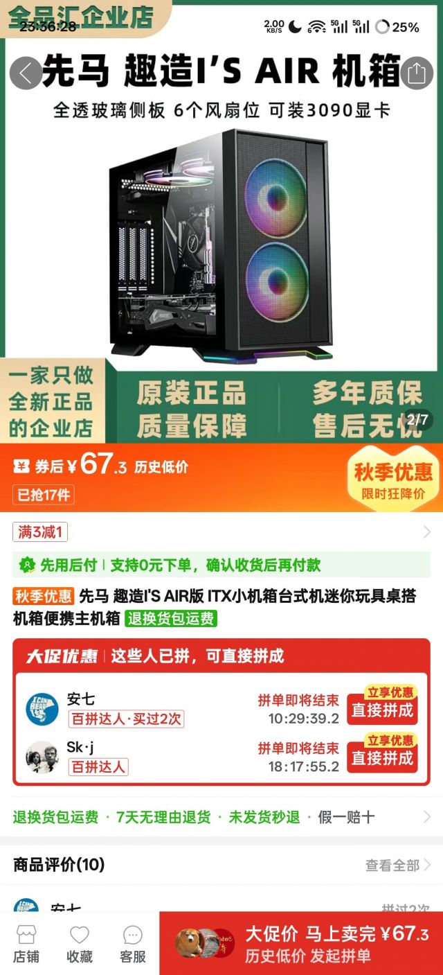 pdd低价迎广503 NGA玩家社区